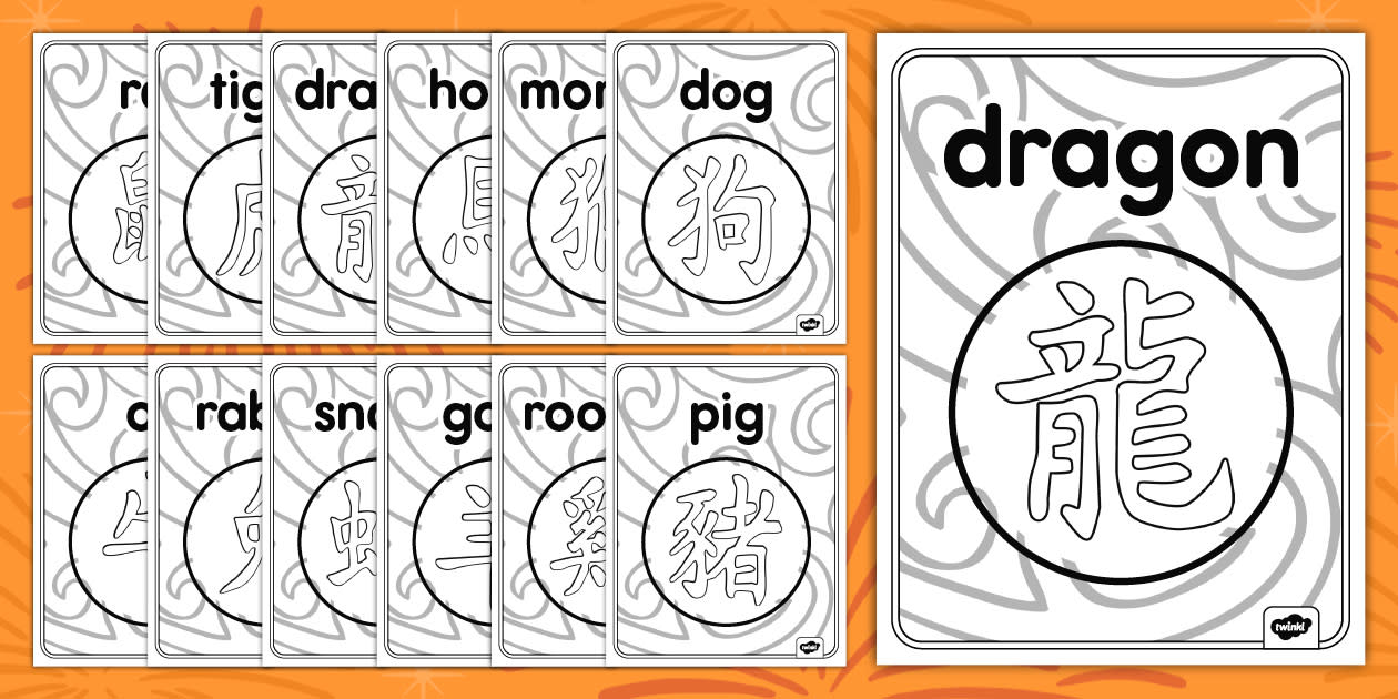 Chinese New Year Zodiac Coloring Worksheet | Chinese New Year