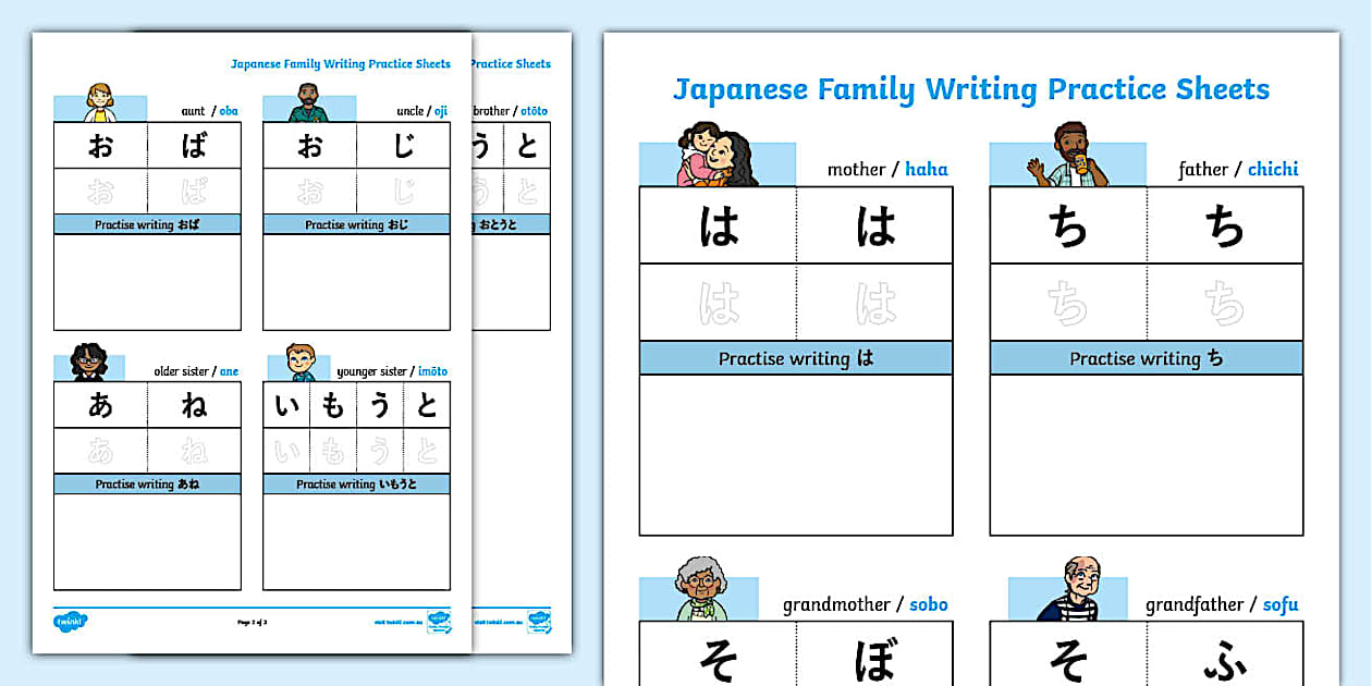 Japanese Family Writing Practice Sheets (teacher made)