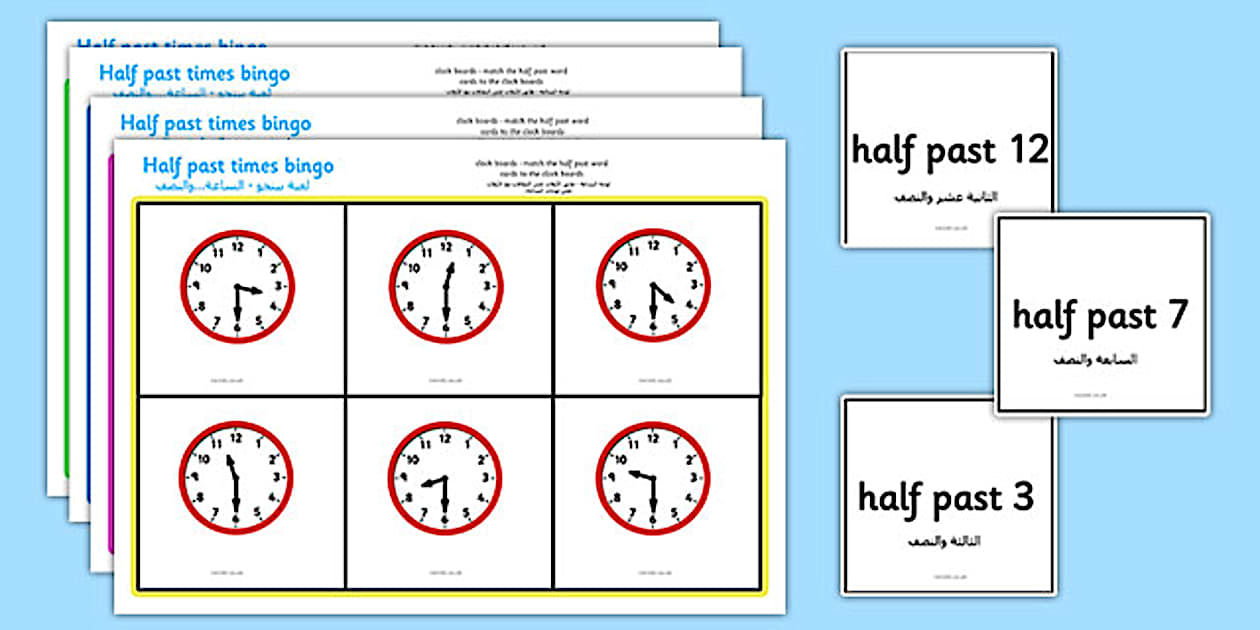 Half Past Bingo Arabic Translation (Teacher-Made) - Twinkl