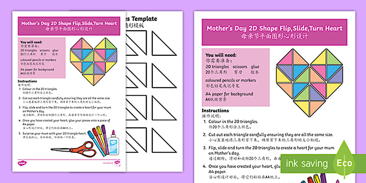 Mother's Day 2D Shape Flip, Slide, Turn Heart Worksheet - English/Mandarin