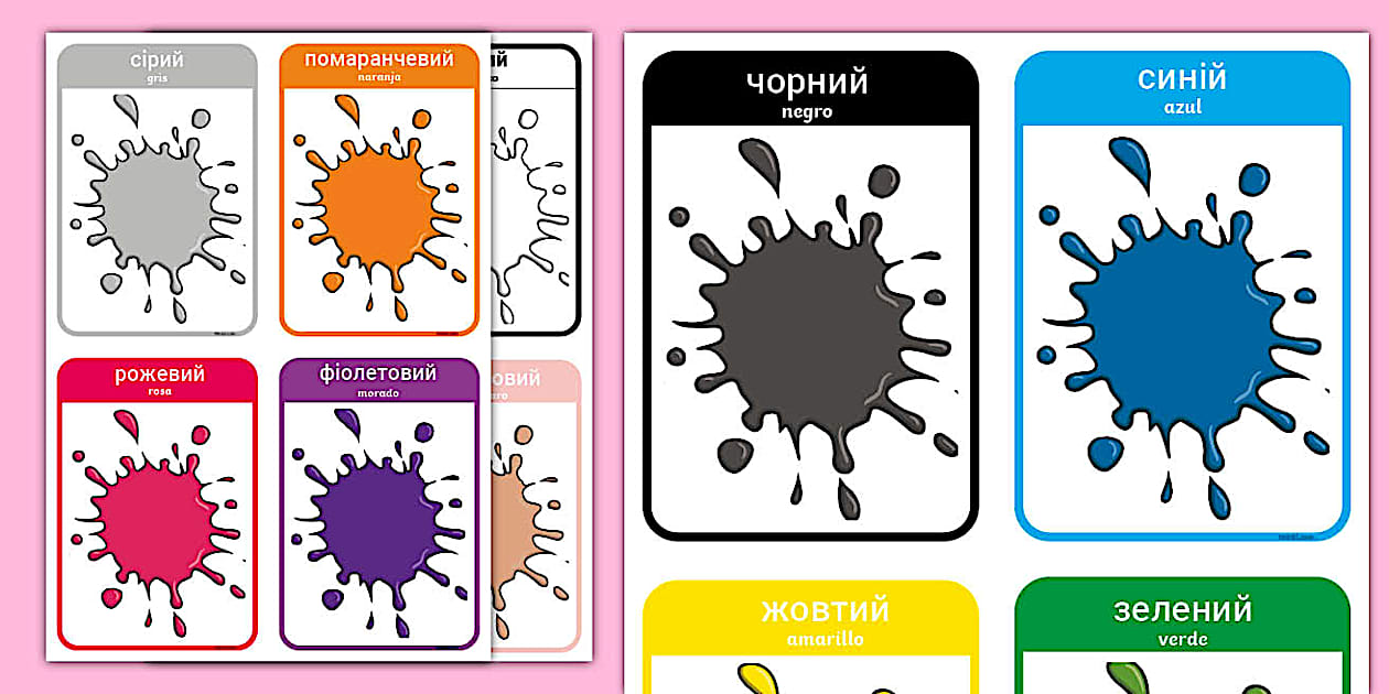 Tarjetas de vocabulario: Los colores - Español / Ucraniano