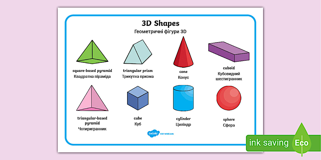 FREE! - 👉 3D Shape Word Mat English/Ukrainian - Twinkl