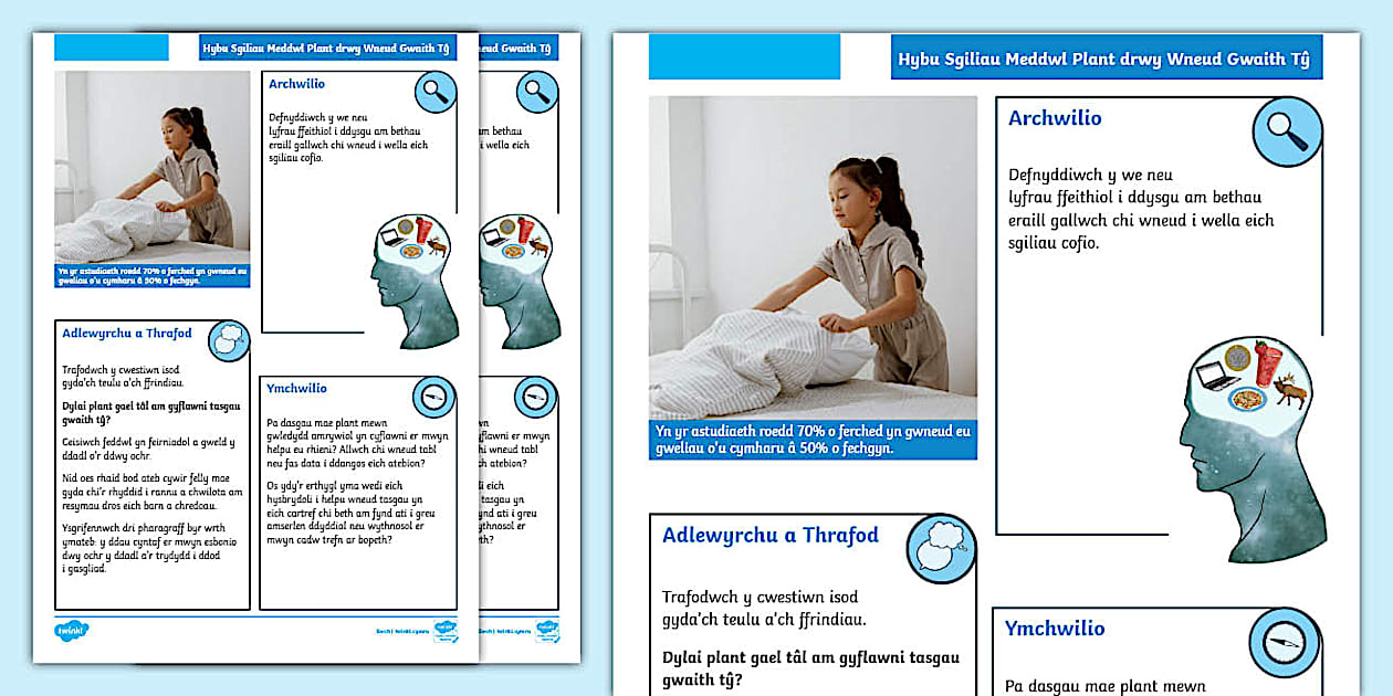 Newyddion Dyddiol: Taflen Weithgaredd Hybu Sgiliau Meddwl Plant drwy Wneud