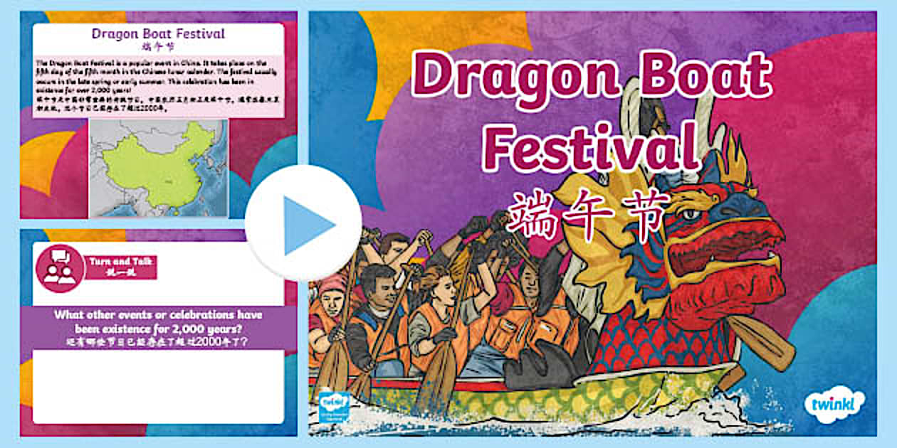 Dragon Boat Festival PowerPoint - English/Mandarin Chinese