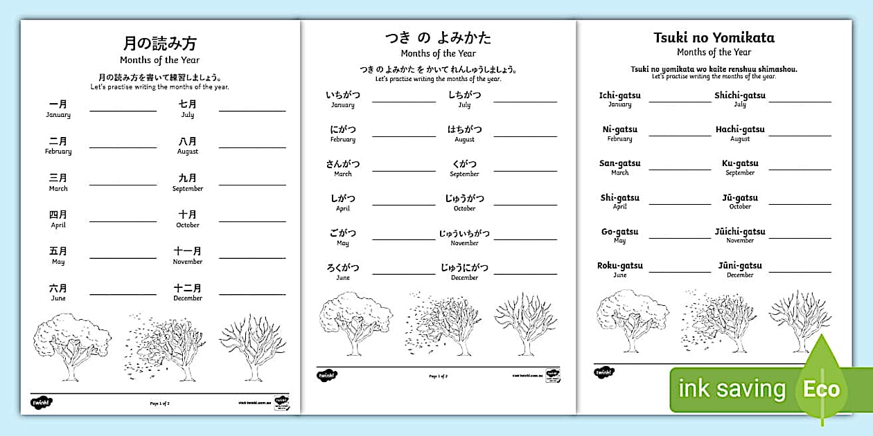 Months of the Year in Japanese | Japanese Worksheet | Twinkl