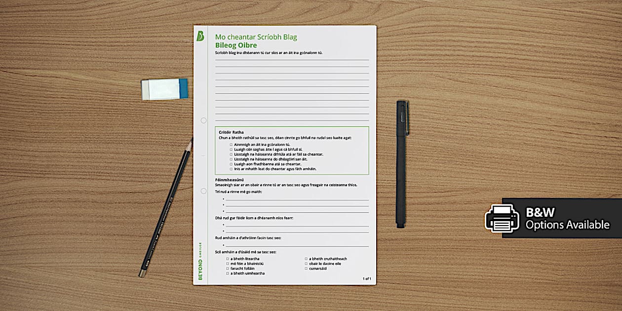 Mo Cheantar - Scríobh Blag (Bileog Oibre) (teacher made)