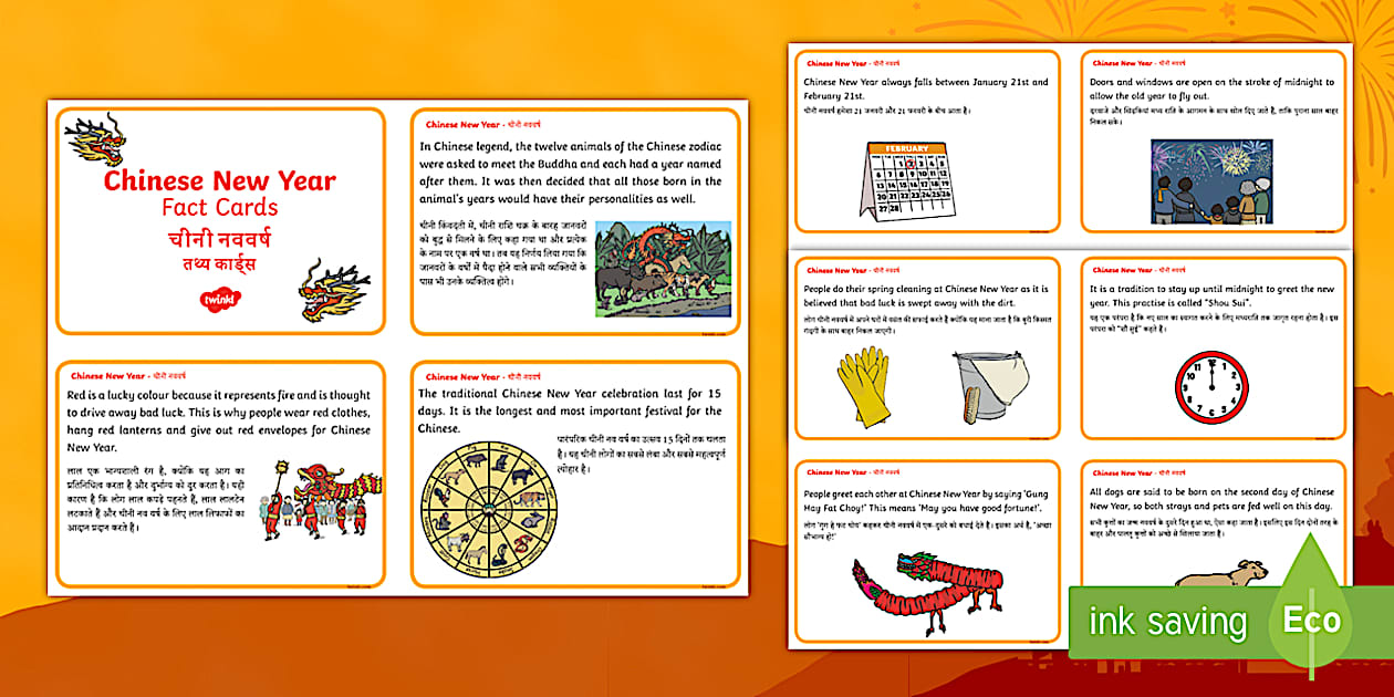 Chinese New Year Display Fact Cards English/Hindi - Twinkl
