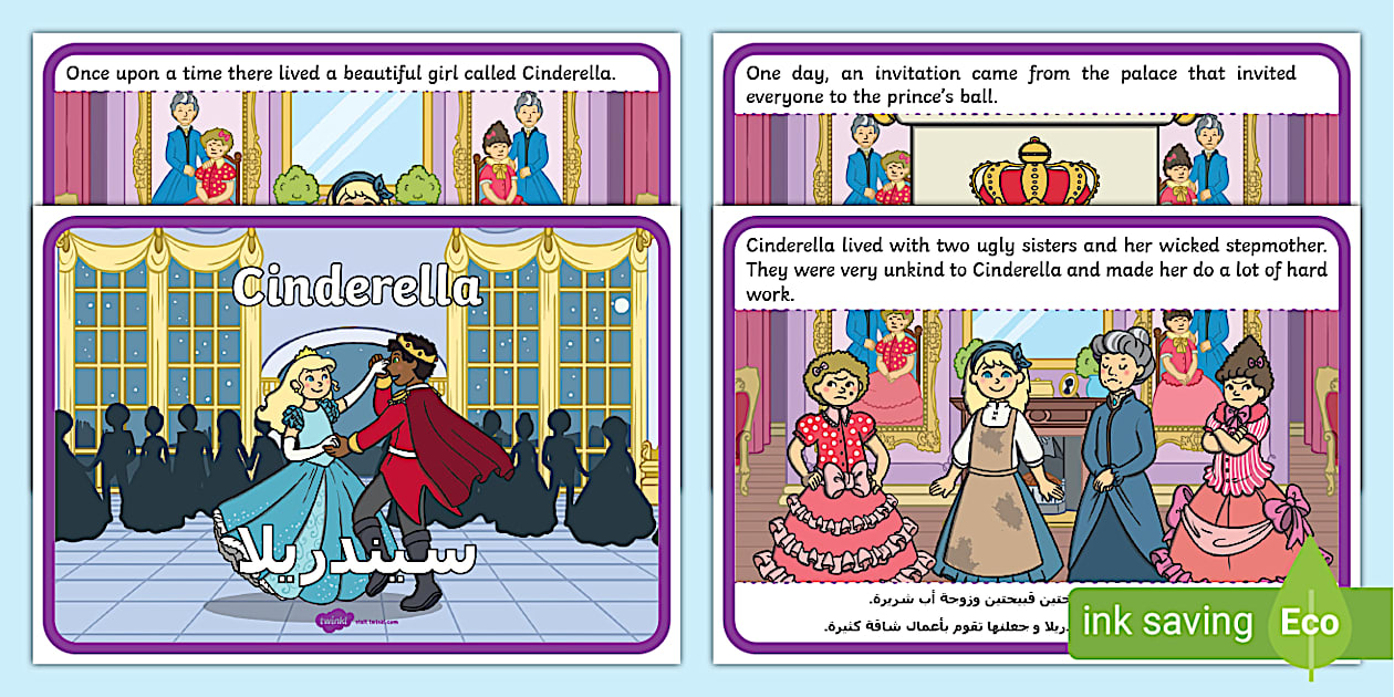 قصة سيندريلا إنجليزي عربي - Twinkl