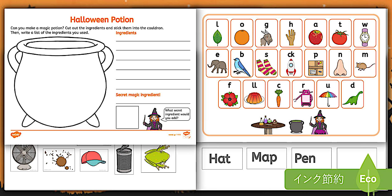 Halloween Magic Potion English Activity (teacher made)