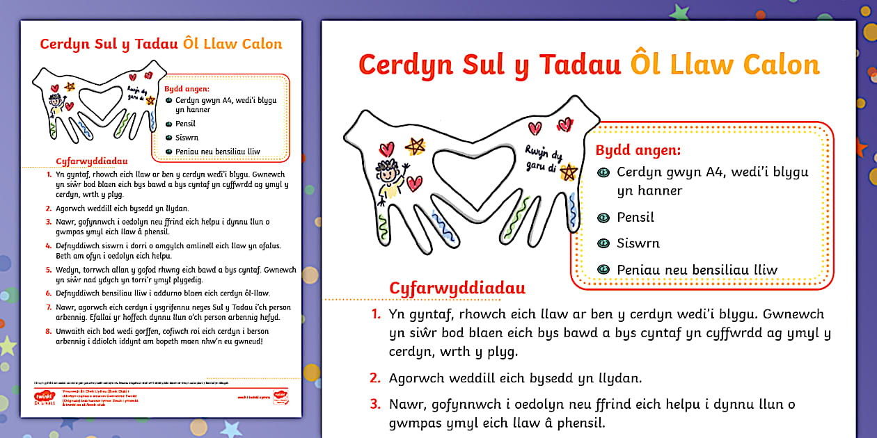 Cyfarwyddiadau Crefft Cerdyn Ôl Llaw Calon Sul y Tadau