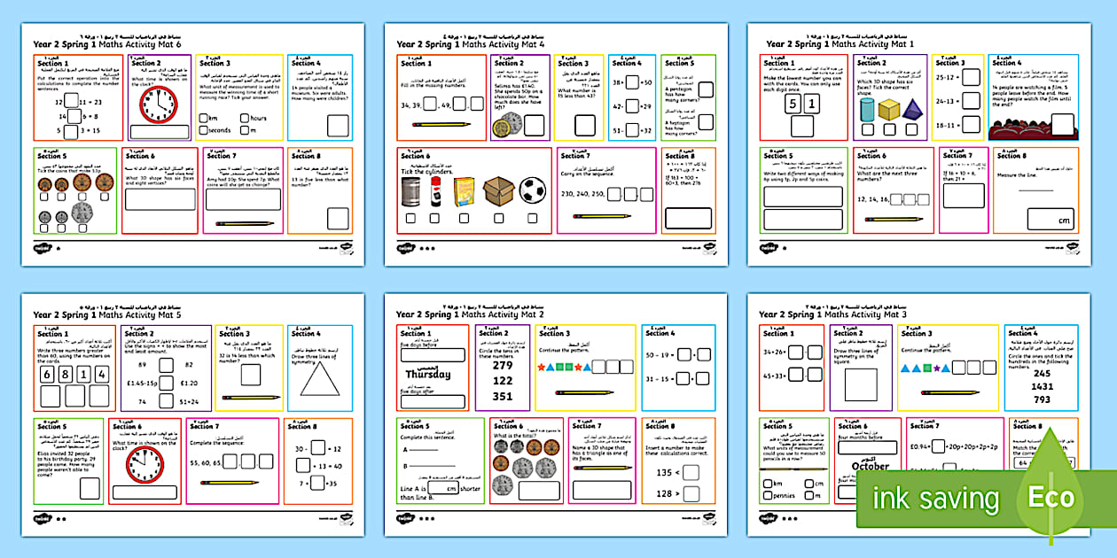 Year 2 Spring 1 Maths Activity Mats Arabic/English - Twinkl