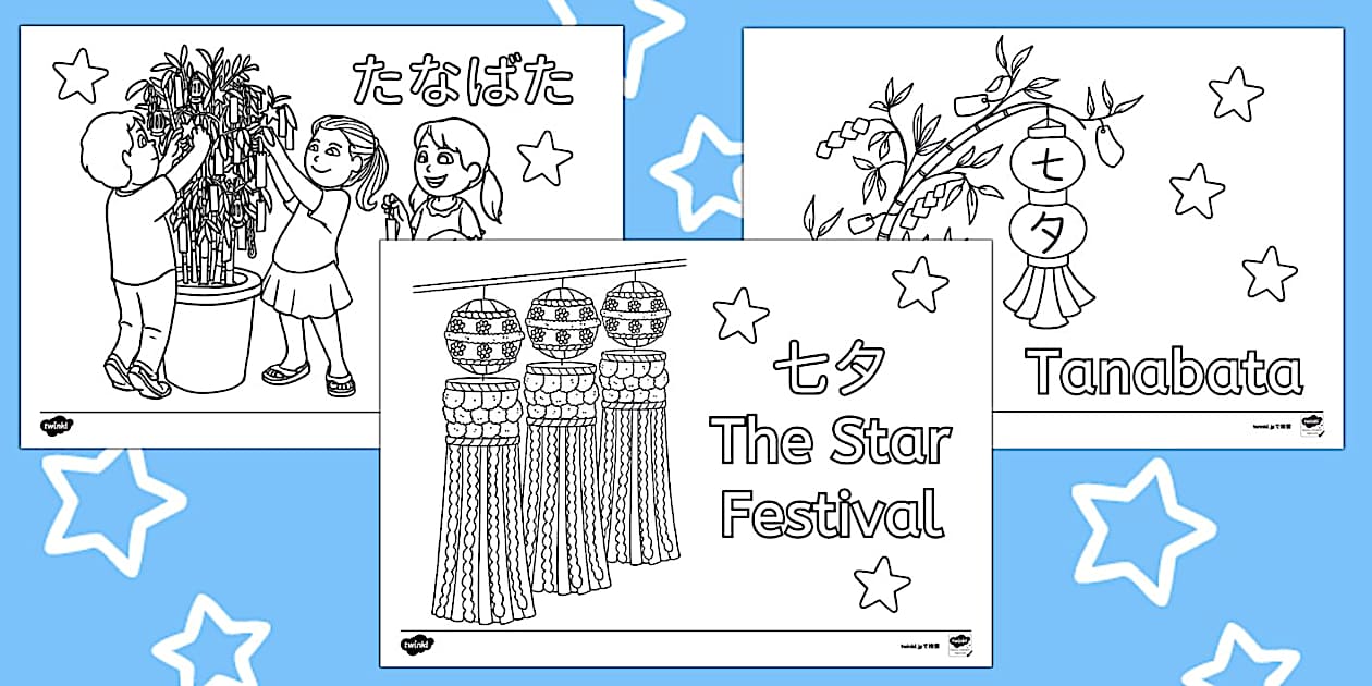 たなばた祭り 塗り絵 日本語と英語 Tanabata festival coloring pages- Japanese and English