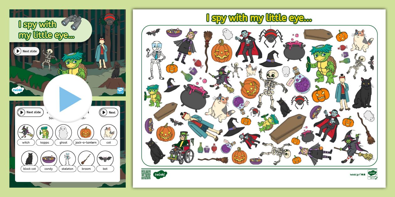 ハロウィンのみぃつけた！パワーポイントとプリントセット 英語 Halloween I Spy English Game PowerPoint and