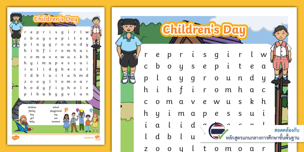 เกมวันเด็ก ค้นหาคำศัพท์ภาษาอังกฤษ