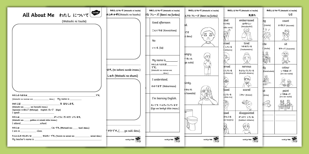 All About Me Booklet Japanese and English｜Twinkl「私について」英語と日本語 ブック