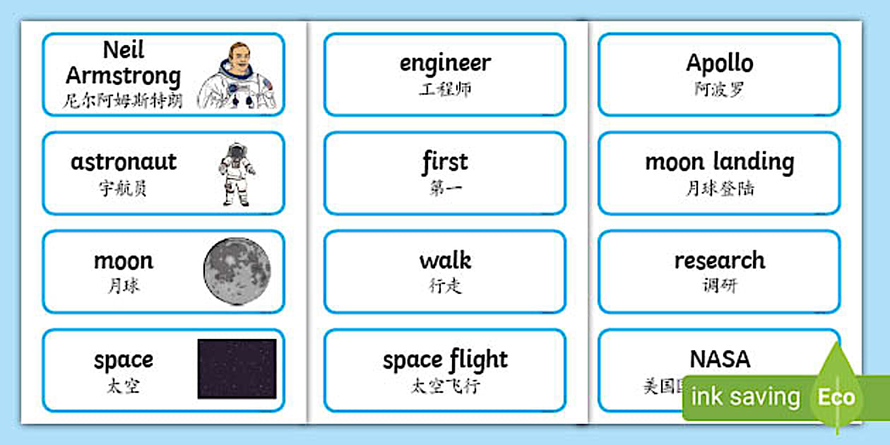 Neil Armstrong Word Cards - English/Mandarin Chinese