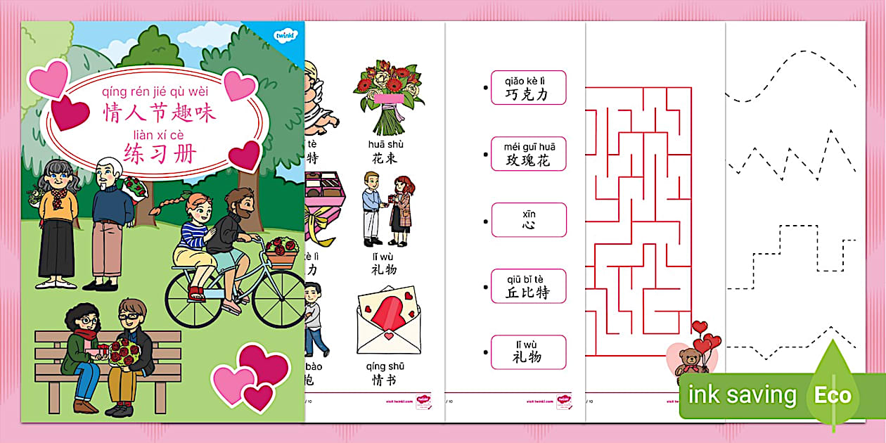 *Singapore Mandarin with Pinyin Valentine's Day Themed Activity Book*