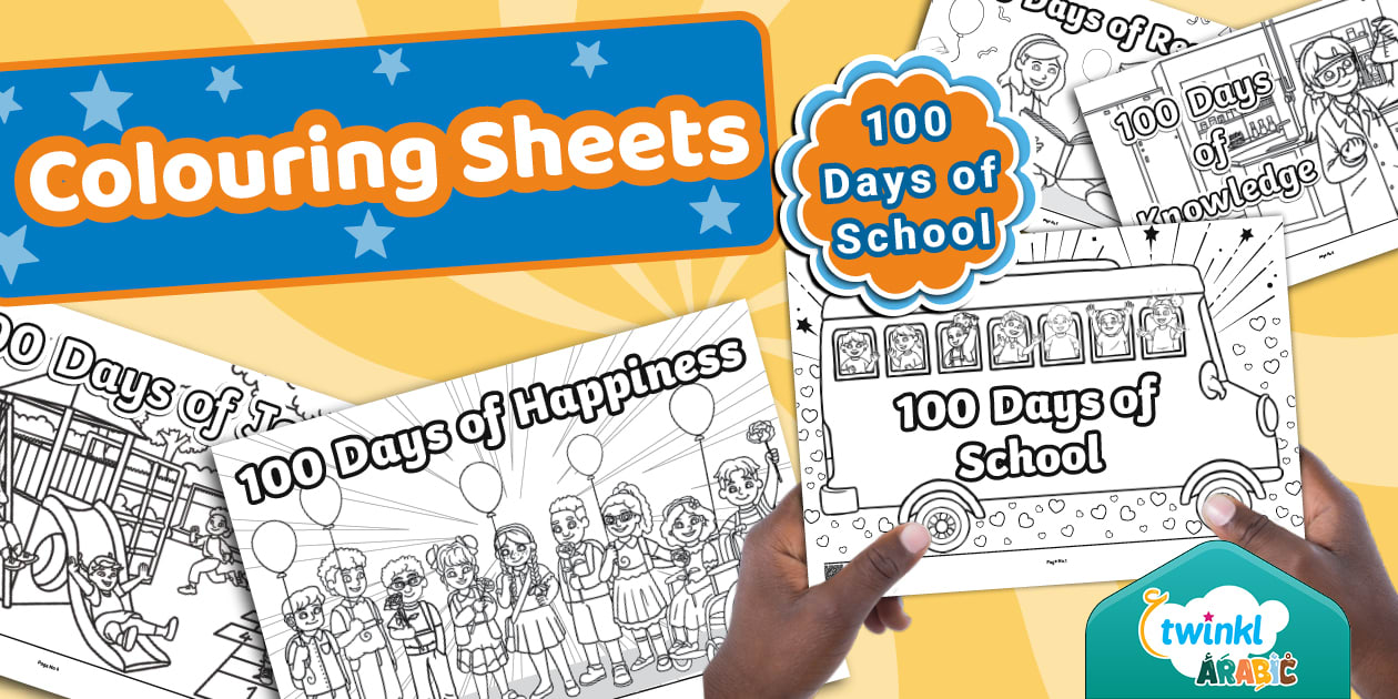 100 Days of School Colouring Sheets