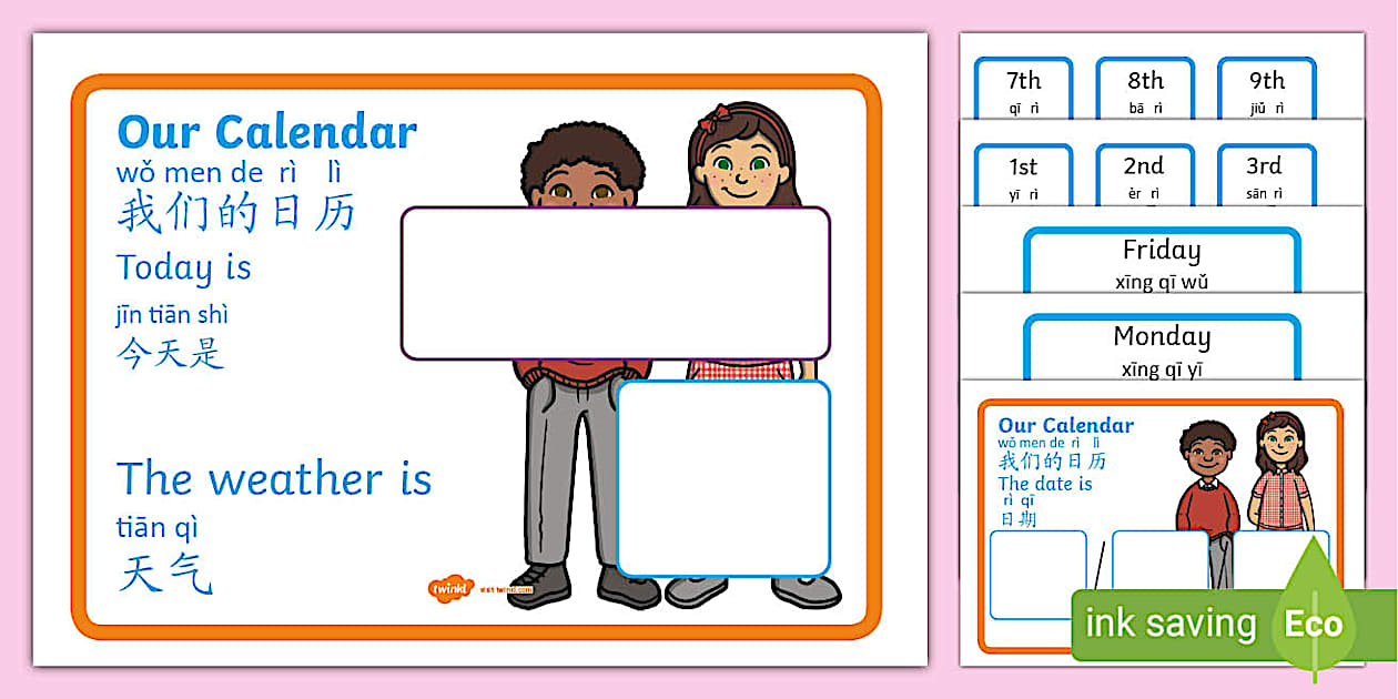 Daily Weather Calendar Weather Chart Activity English/Mandarin Chinese ...