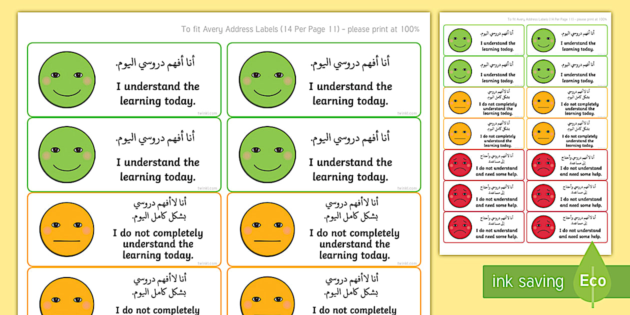 Self Assessment Stickers Arabic/English (Teacher-Made)
