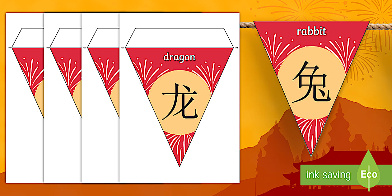 Chinese New Year Animal Characters Display Bunting - Twinkl