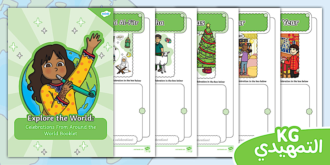Explore the World: Celebrations From Around the World Booklet | EYFS