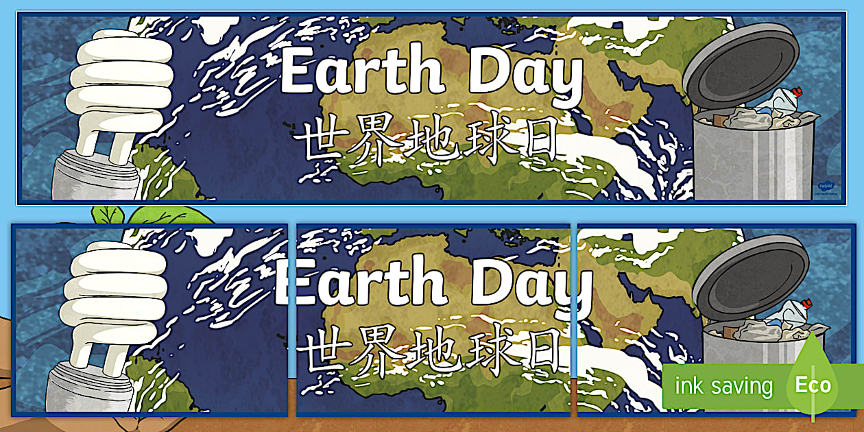 Earth Day Display Banner English/Mandarin-Chinese - Twinkl