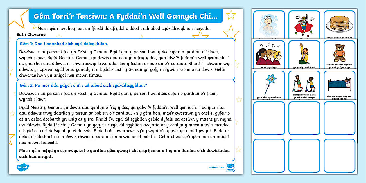 A Fyddai'n Well Gennych Chi…Gêm: Torri'r Tensiwn