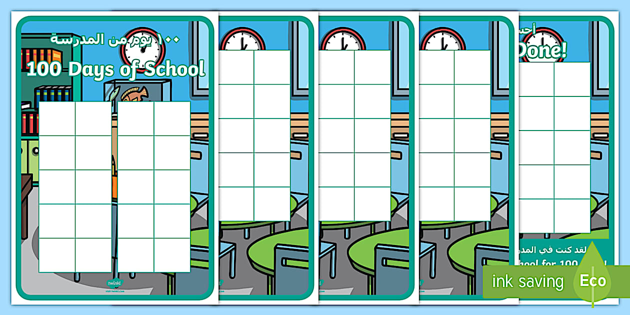 Black and White 100 Days of School Ten-Frame Sticker Stamp Chart