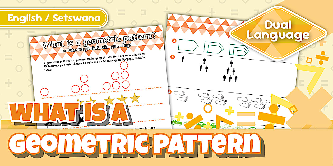 Grade 4 Maths - Term 3 - What Is a Geometric Pattern Activity Sheet