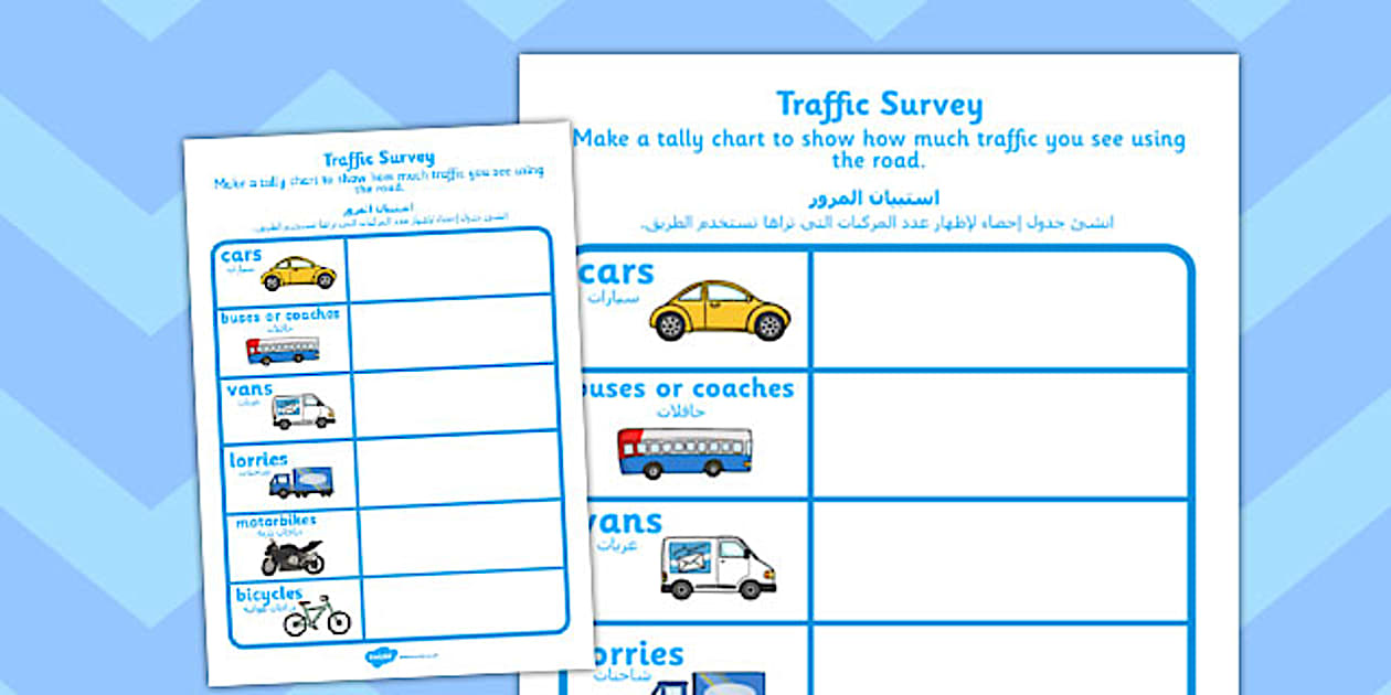 Traffic Survey Worksheet Arabic Translation (teacher made)