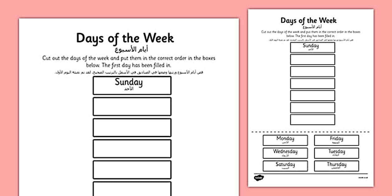 Days of the Week Cut and Stick Worksheet Arabic Translation