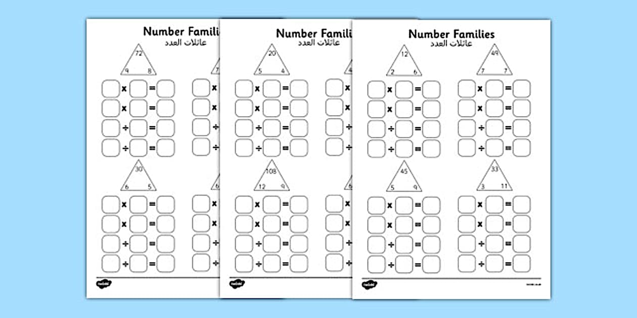 Number Families Multiplication and Division Worksheet / Worksheet Arabic