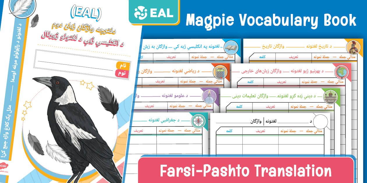 EAL Magpie Vocabulary Book Farsi-Pashto Translation