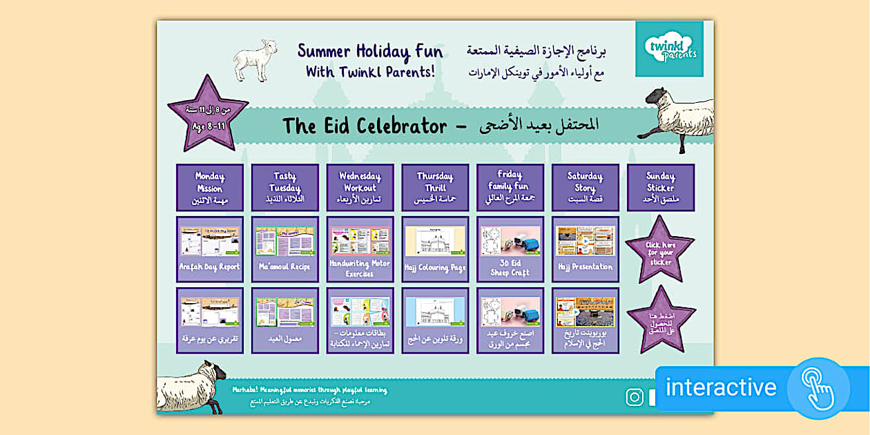 FREE! - The Eid Celebrator KS 2 (teacher made) - Twinkl