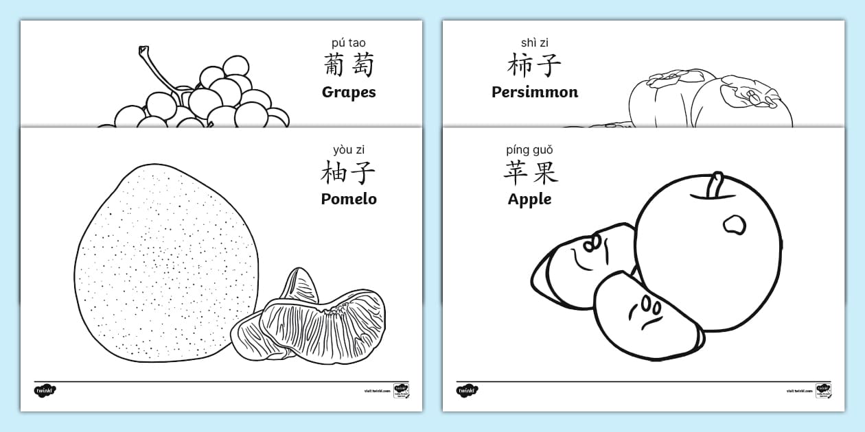 * NEW * Mid-Autumn Festival Fruits Colouring Pages 中秋节水果涂色 / 中英双语