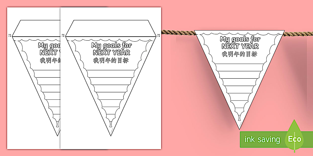 My Goals For Next Year Transition Bunting Mandarin Chinese Translation
