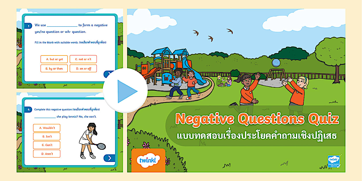 Negative Questions PowerPoint Quiz (teacher made) - Twinkl