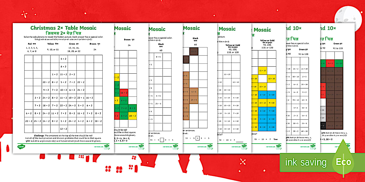 Christmas 2, 5, and 10 Multiplication and Division Math Mosaic Worksheets