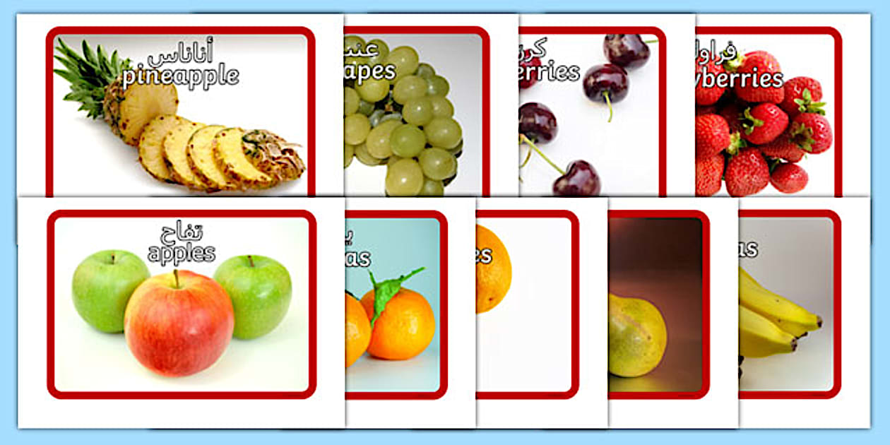 Fruit Flashcards Arabic Translation - Twinkl
