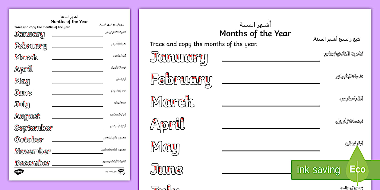 Months of the Year Practice Writing Worksheet Arabic/English - Days of the