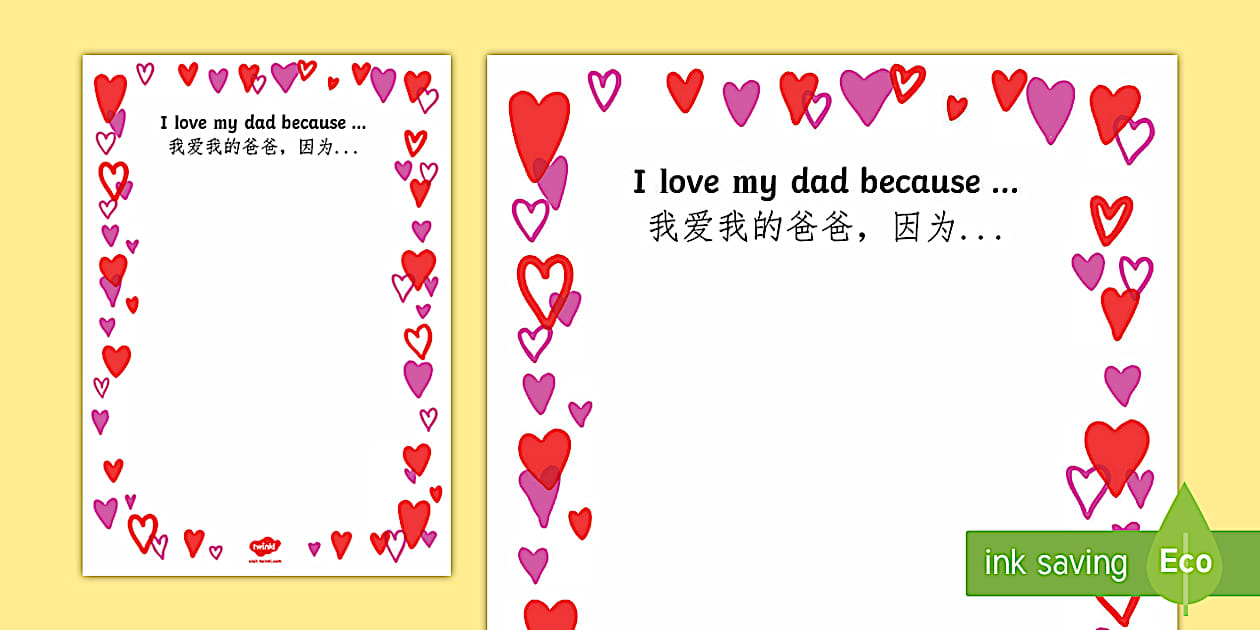 Father's Day I love my dad because... Page Border Pack English/Mandarin