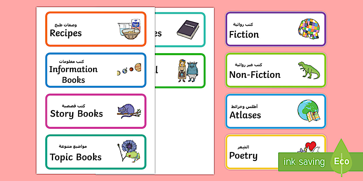 Book Corner Library Labels Arabic/English - Book Corner - Library Labels