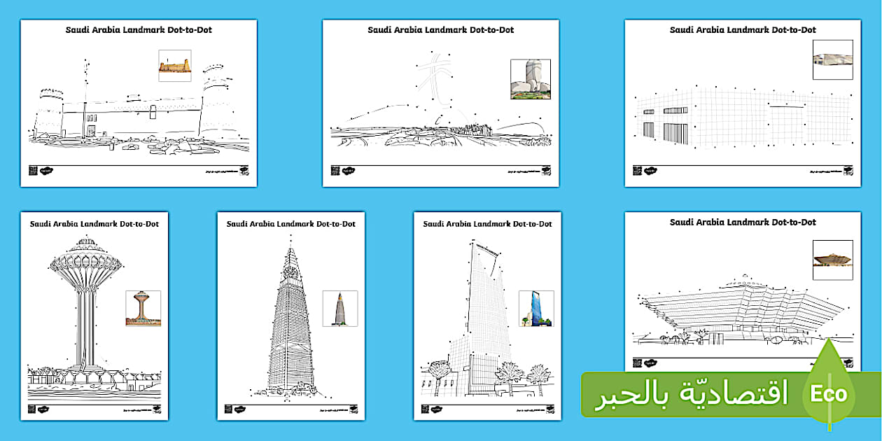 Saudi Arabia Landmarks dot-to-dot