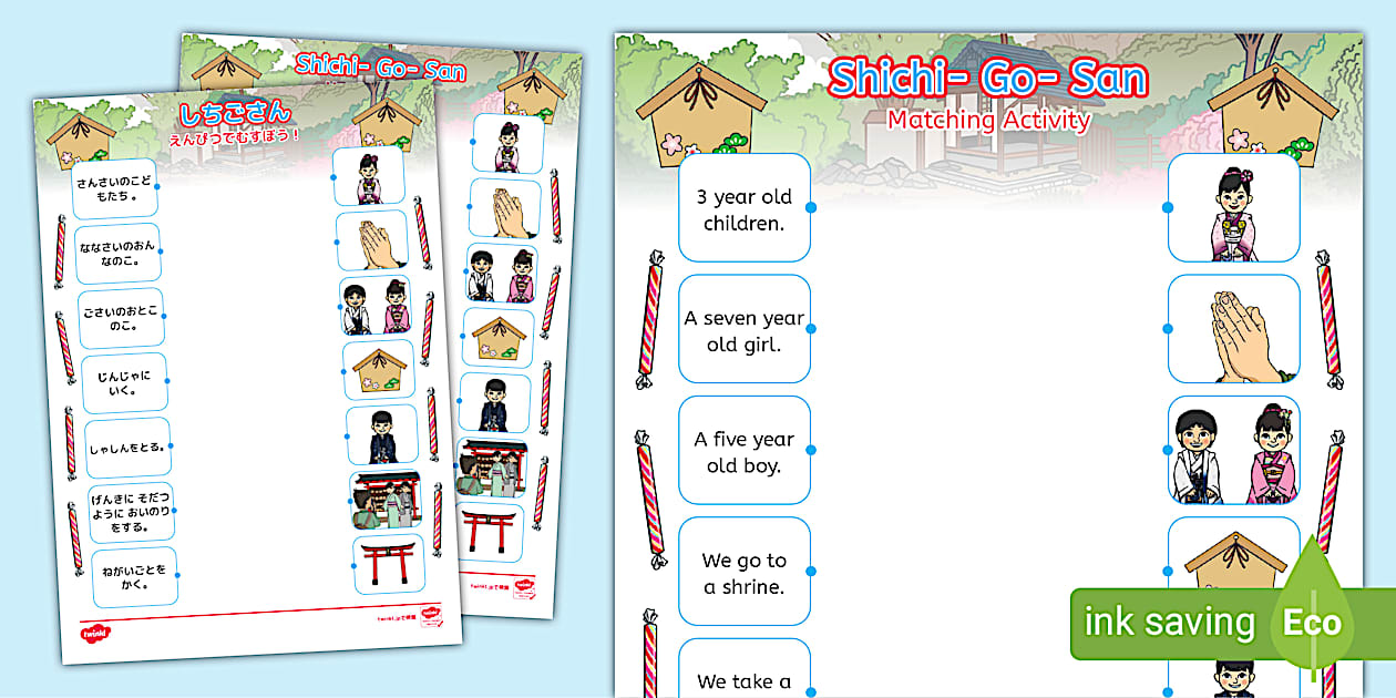七五三 英語と日本語 可愛いマッチング アクティビティ Shichi-Go-San Matching Activity- Japanese and
