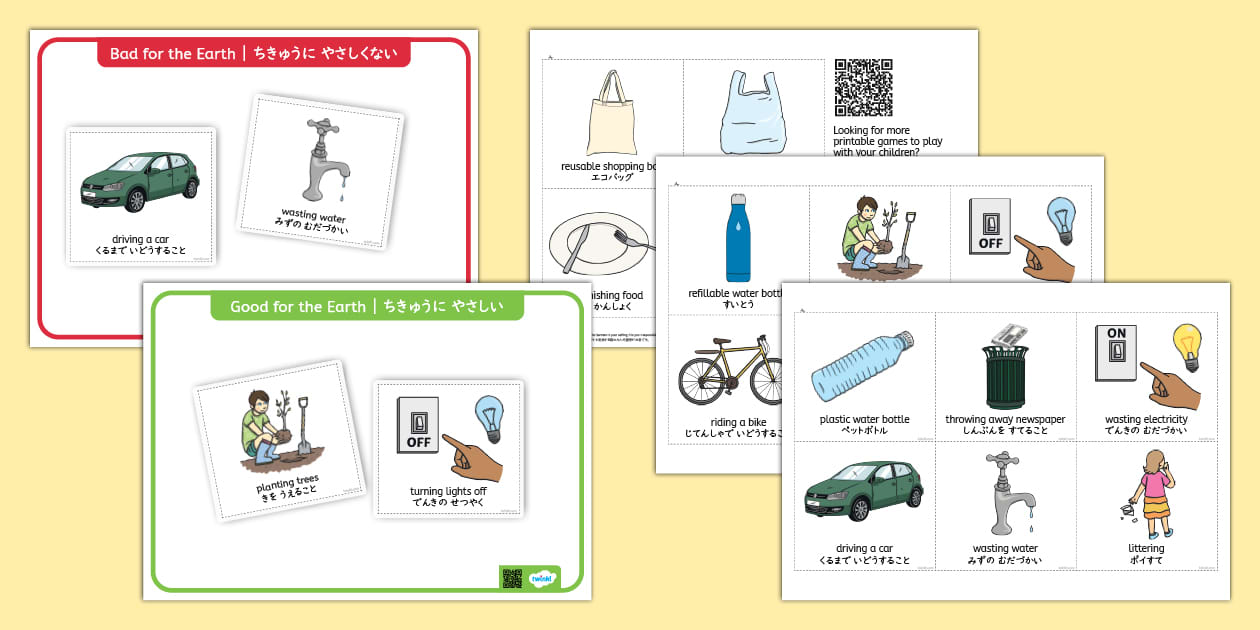～みどりの日にもぴったり！～地球を大事に部類ゲームEarth Day Sorting Activity - Twinkl