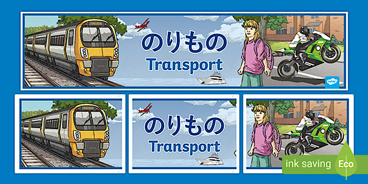 Japanese Transport Display Banner (teacher made) - Twinkl
