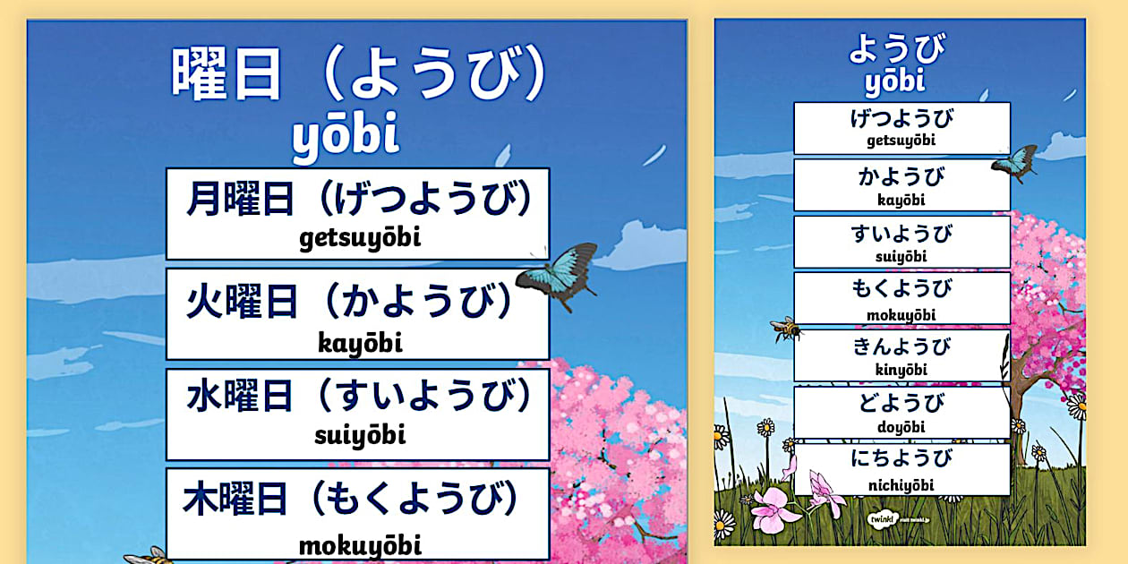 Days of the Week Display Posters Kanji Hiragana and Romaji