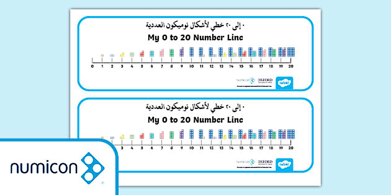 Number Line 0 20 Counting Number Shapes Arabic/English