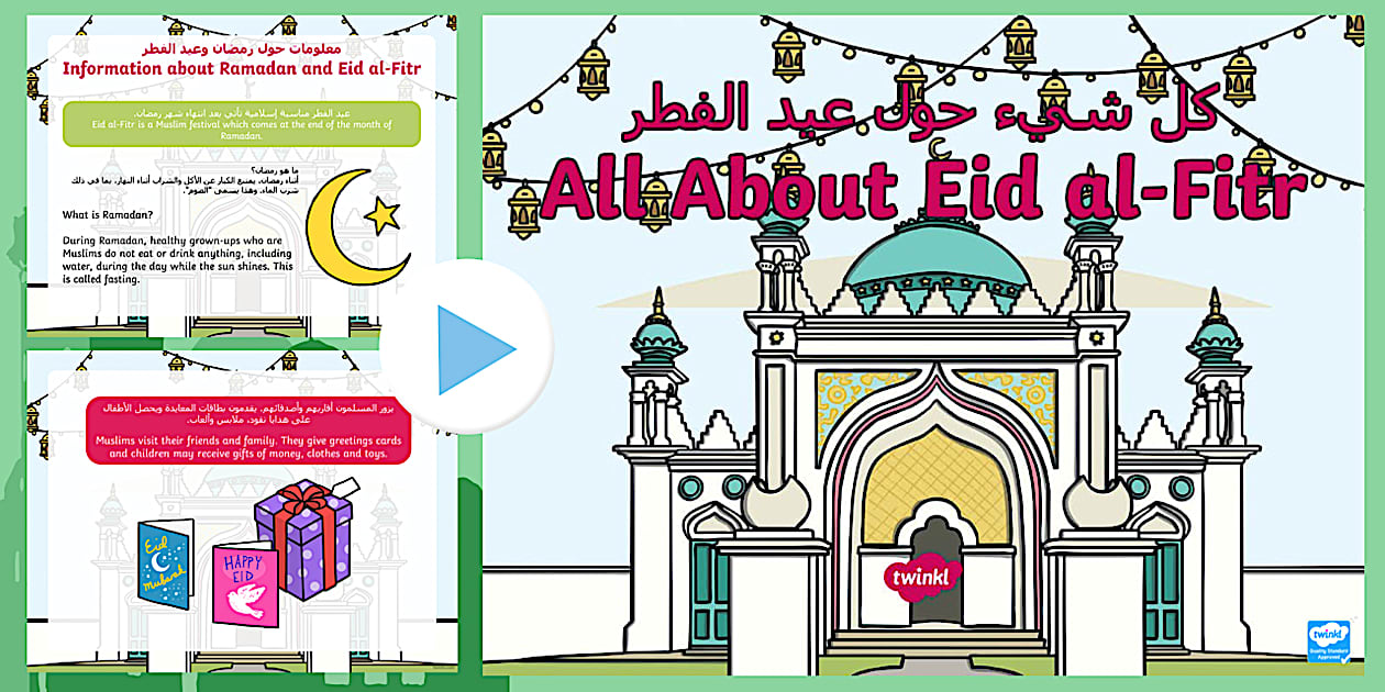 All About Eid PowerPoint PowerPoint - Arabic/English - EYFS All About Eid